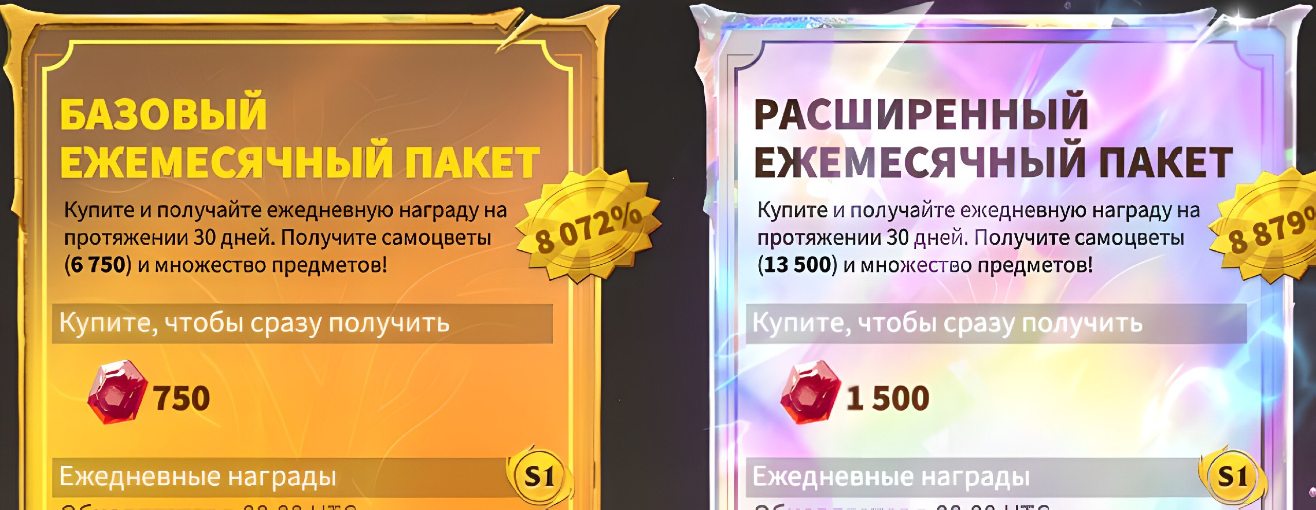 broapp.store
